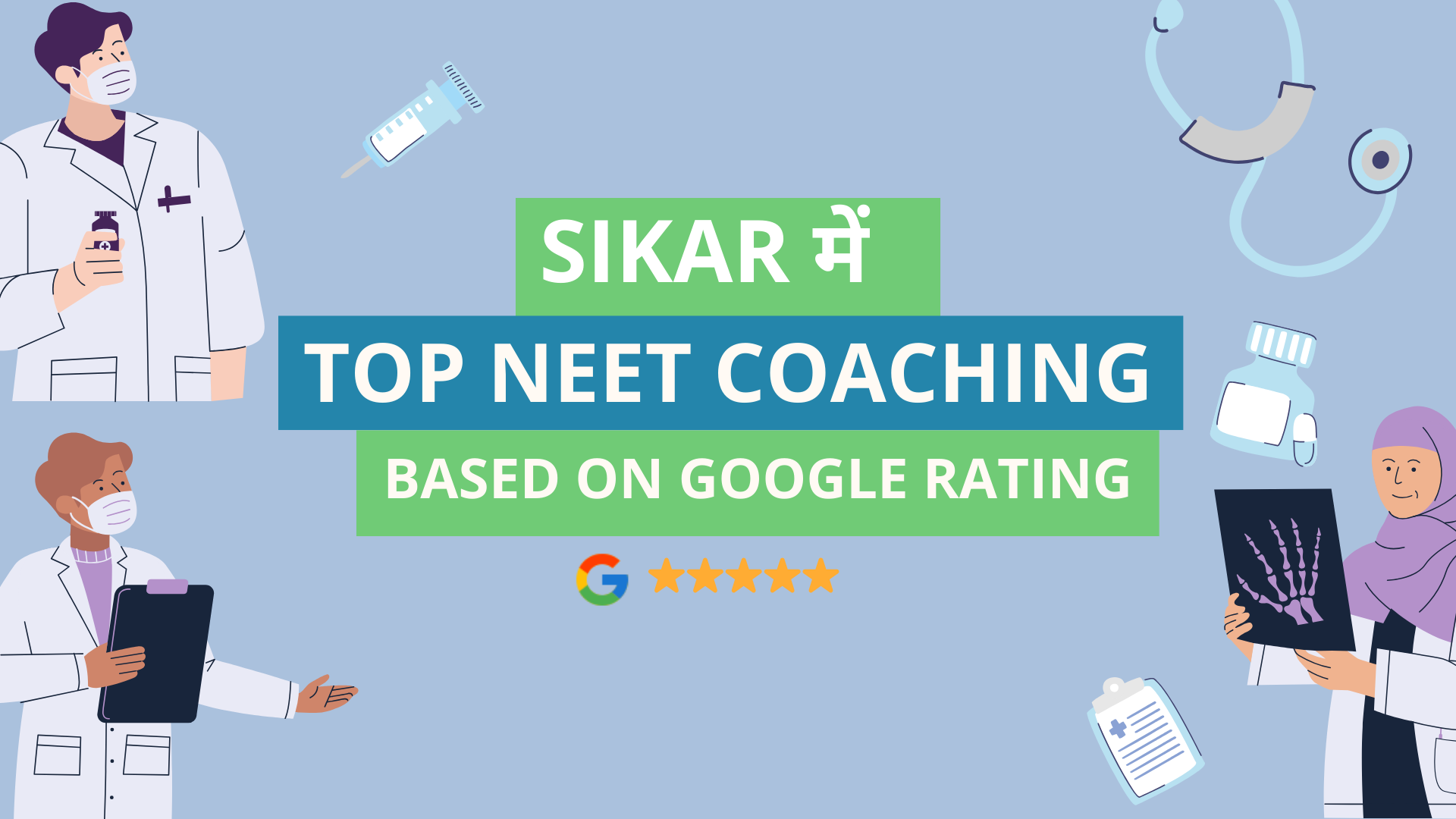 CLC Institute NEET | IIT-JEE | Olympiad Coaching Sikar - New Batch 2026 ...