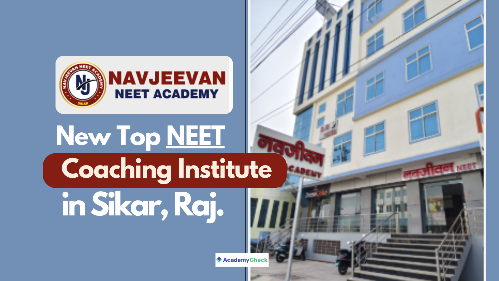 Navjeevan NEET Academy – Best NEET Coaching Institute in Sikar ...